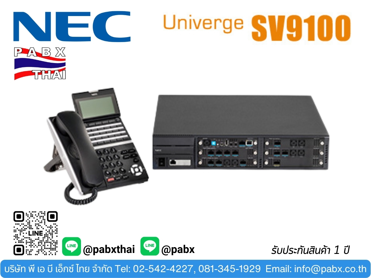 nec pbx ip sv9100
