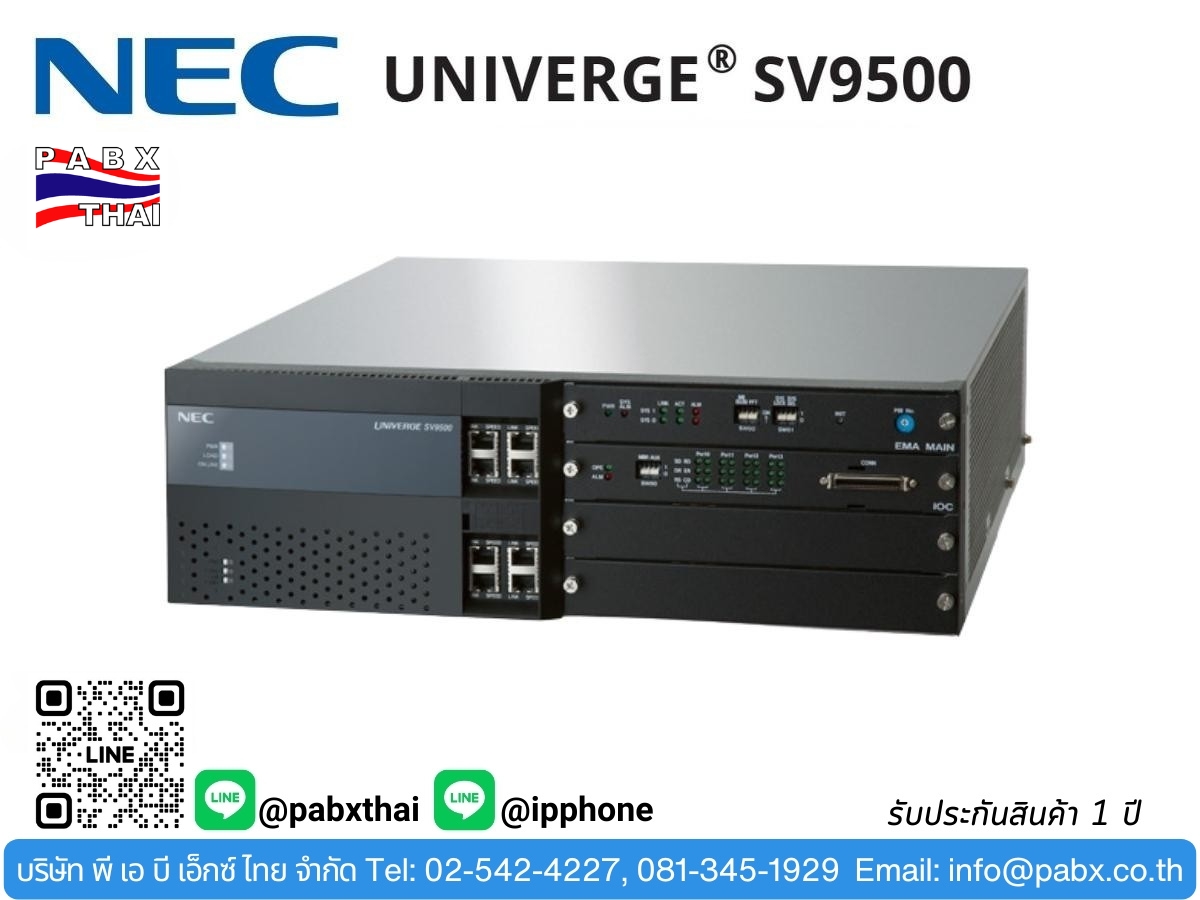 IP PBX NEC รุ่น SV9500