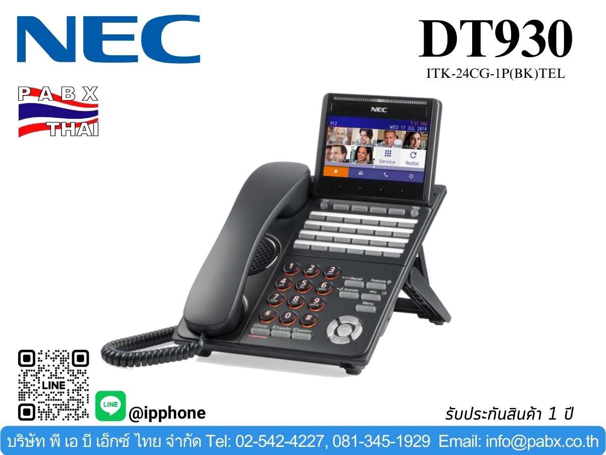 โทรศัพท์ IP NEC รุ่น DT930