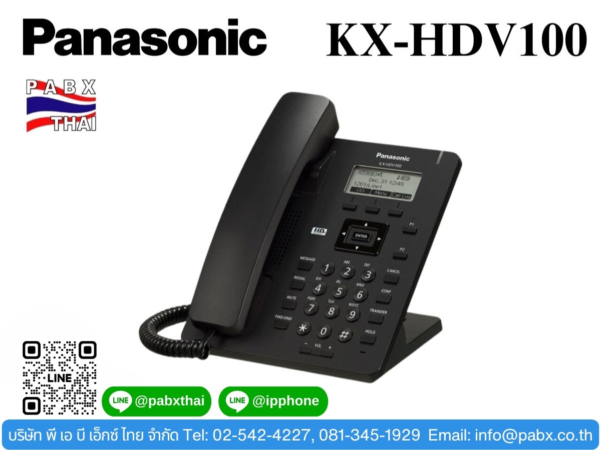 โทรศัพท์ PANASONIC IP PHONE (SIP) KX-HDV100BX