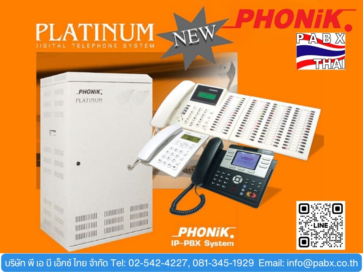 PABX/ตู้สาขา,โทรศัพท์ PHONIK,IP - PBX,Phonik,Platinum,สำนักงาน,โรงาน,โรงแรม,รีสอร์ท,อพาร์ทเม้นท์ ...